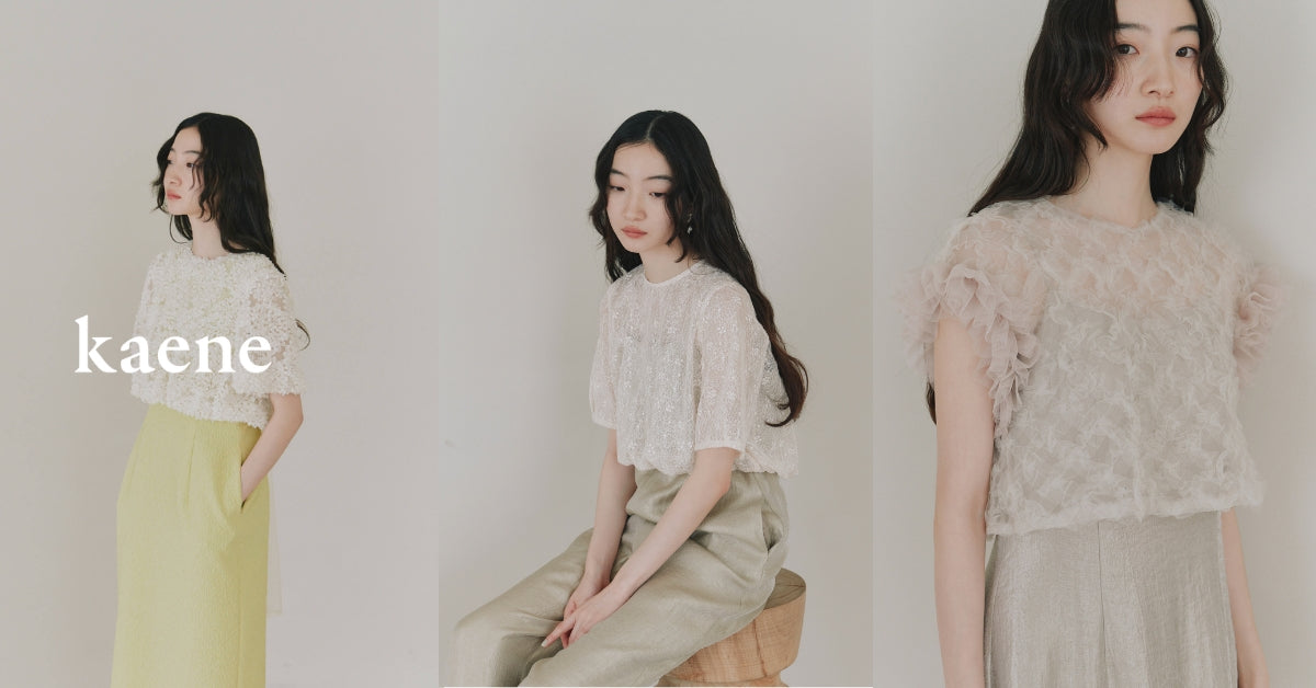 kaene公式オンラインストア | パーティードレスと合わせるのにオススメ